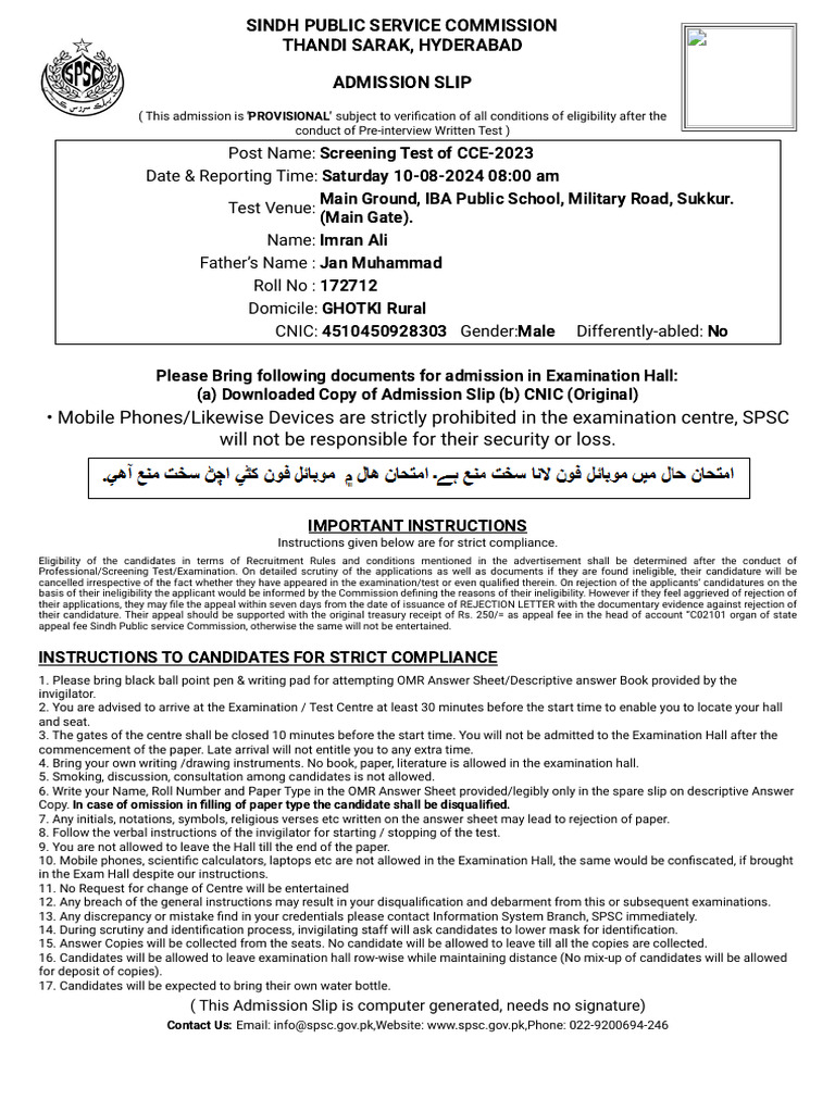 SPSC CCE-2023 Admission Slip Details | PDF