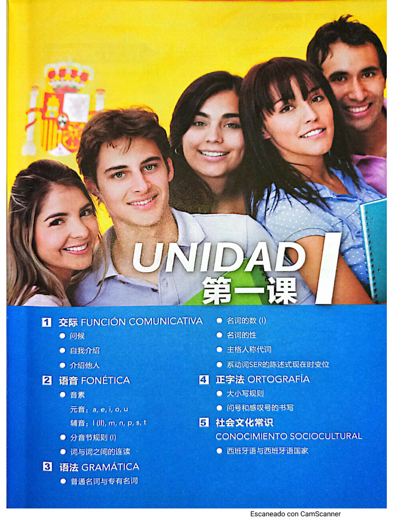 Libro de Español - Unidad 1 | PDF