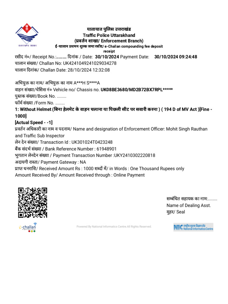 Anish Sharma Challan Successful | PDF