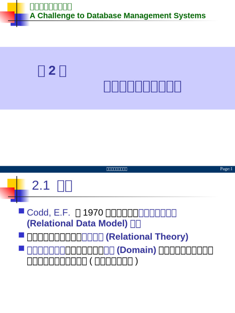 2 É È Å È Æ Åº Ç Ç Ç È | PDF