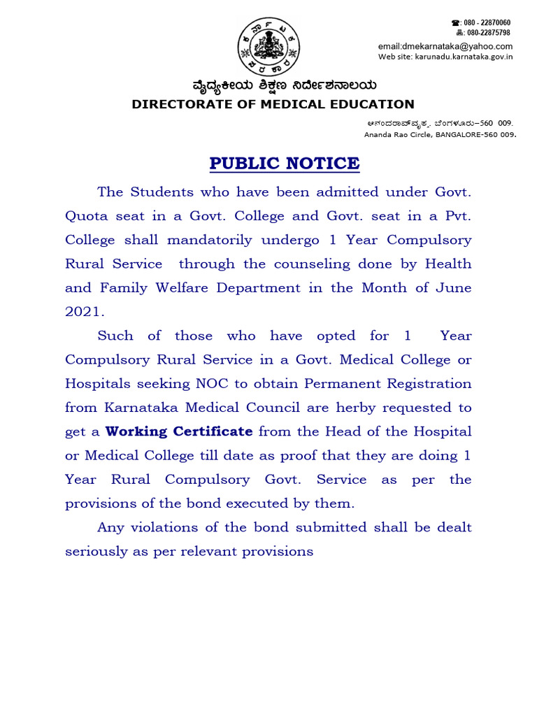 Mandatory Rural Service Notice | PDF