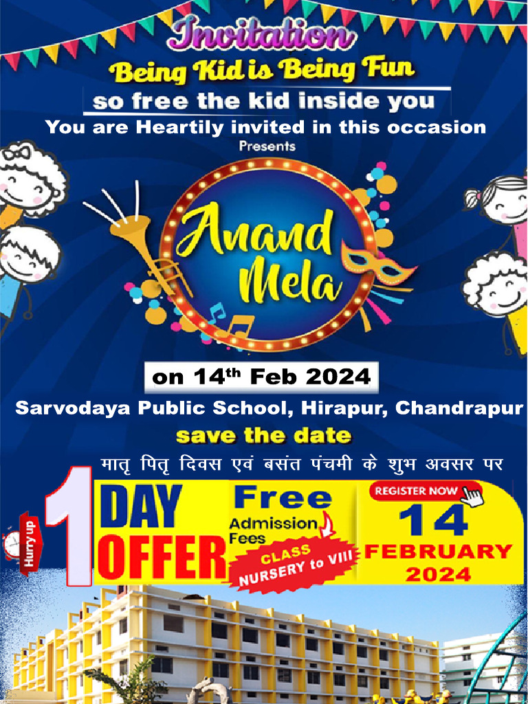 Invitation Card 2024 Anand Mela | PDF