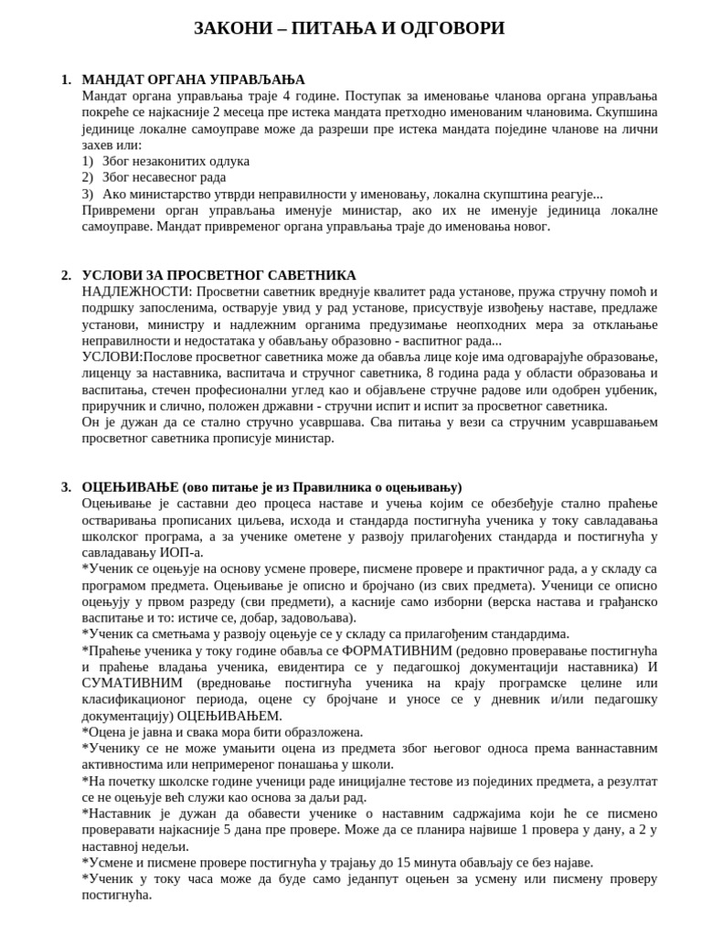 Skripta - Ispit Za Licencu (Pitanja I Odgovori) | PDF