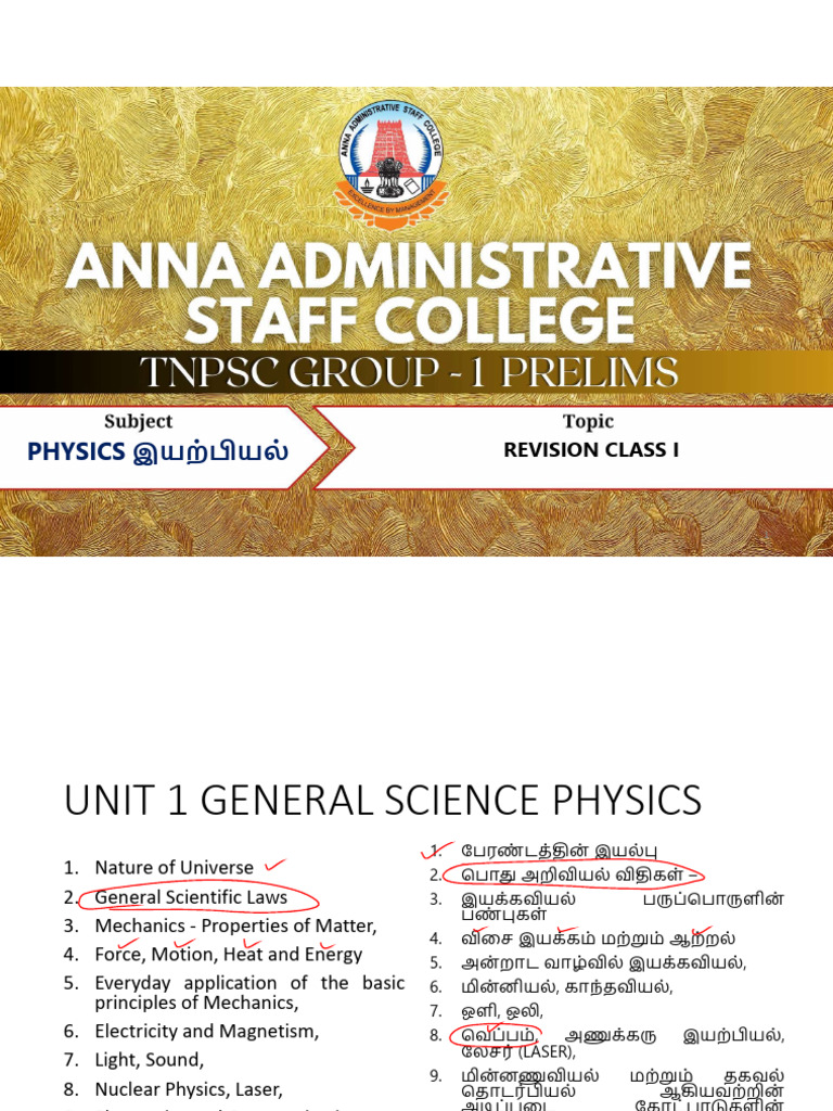 Physics Revision Class 1 | PDF