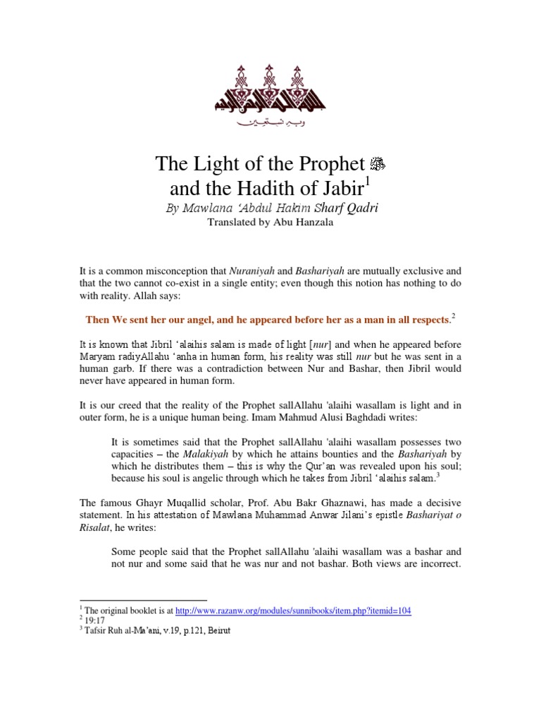 The Light of The Prophet Muhammad (NOOR-e-MUHAMMAD) Sallalahu Alayhi ...