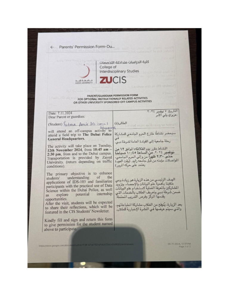 Untitled Document | Pdf