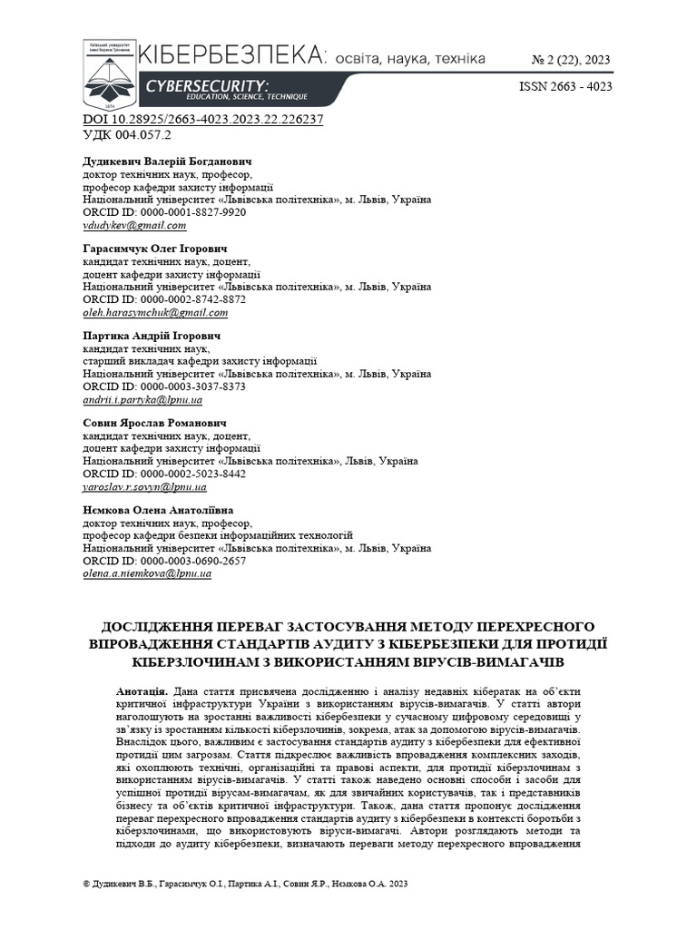 Exploring The Benefits Of Cross Implementing Cybersecurity Pdf