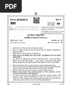 PD - Dimodan HP-M | PDF | Margarine | Trans Fat