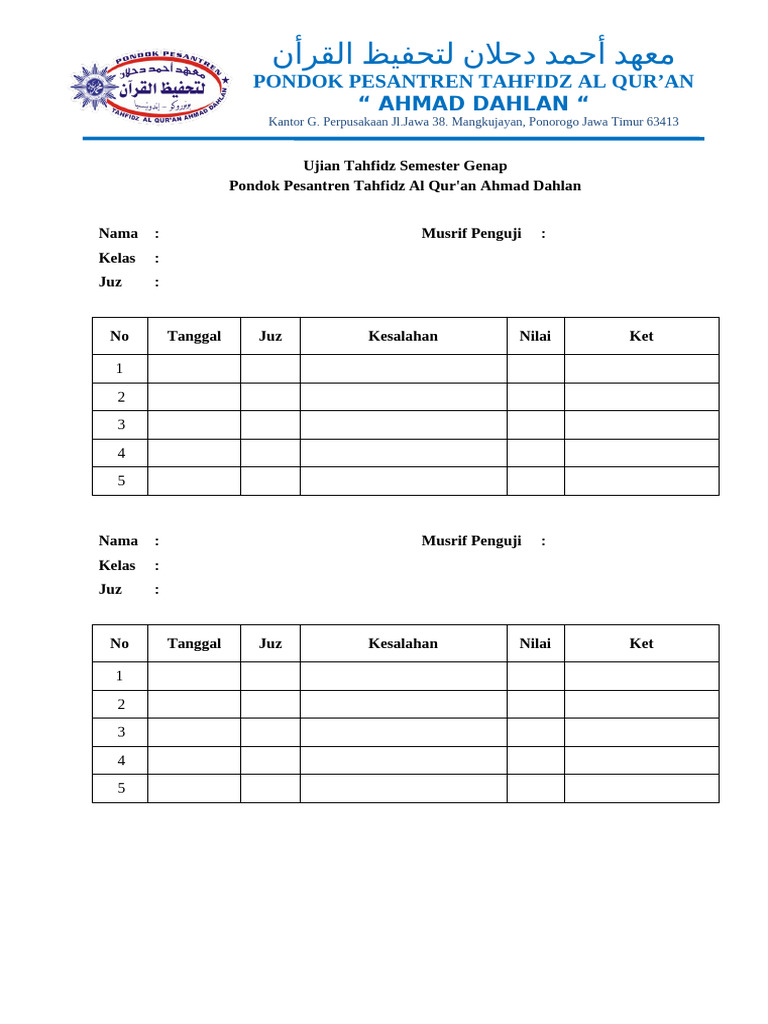 Form Ujian Tahfidz | PDF