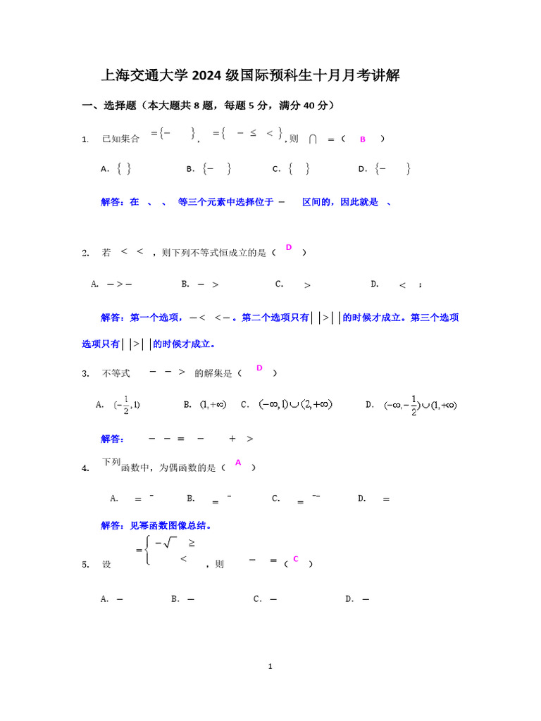 7318a325-14a2-409c-8379-5b47667f27e5 | PDF