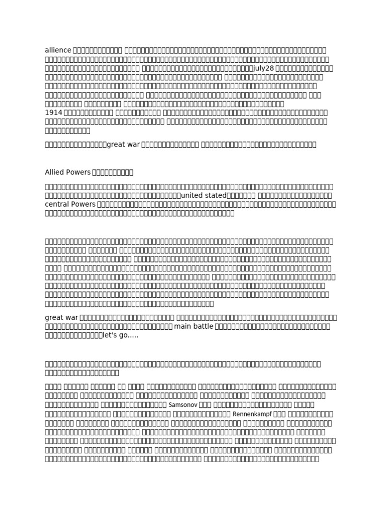 WWI PPT Note Aaa | PDF