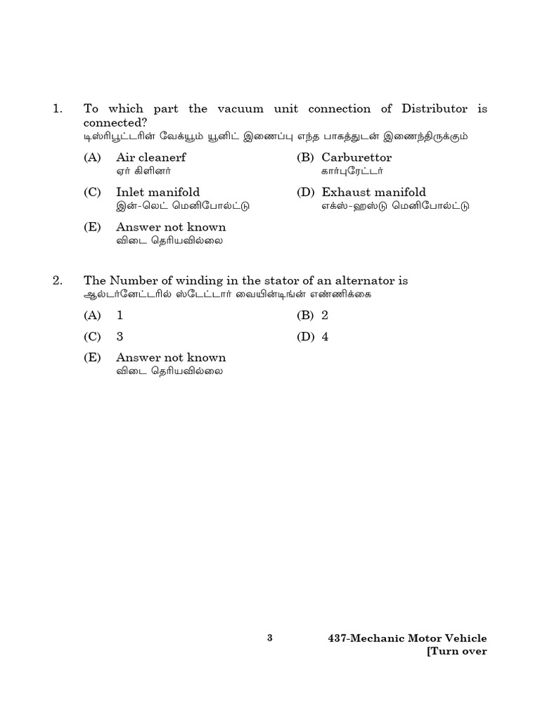 Mechanic Motor Vehicle Exam Questions | PDF | Brake | Electric Vehicle