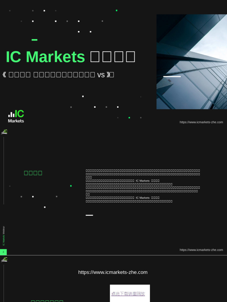 IC Markets WikiFX | PDF