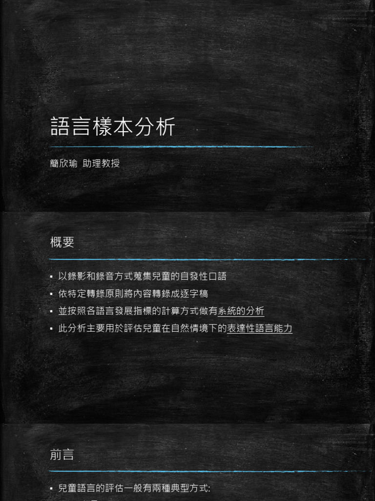 Pta 9256 8453615 08031 | PDF