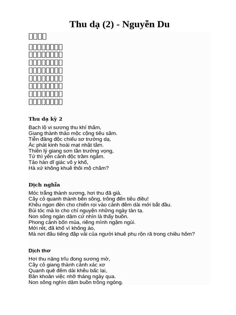 Thu dạ (2) - Nguyễn Du | PDF