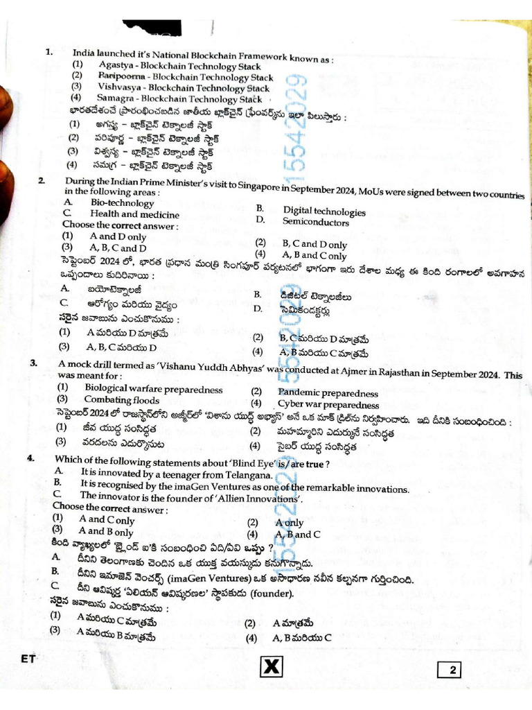 TGPSC Group III Paper 1 QP | PDF