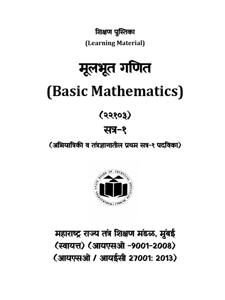 Basic - Mathematics (22103) (MARATHI) | PDF