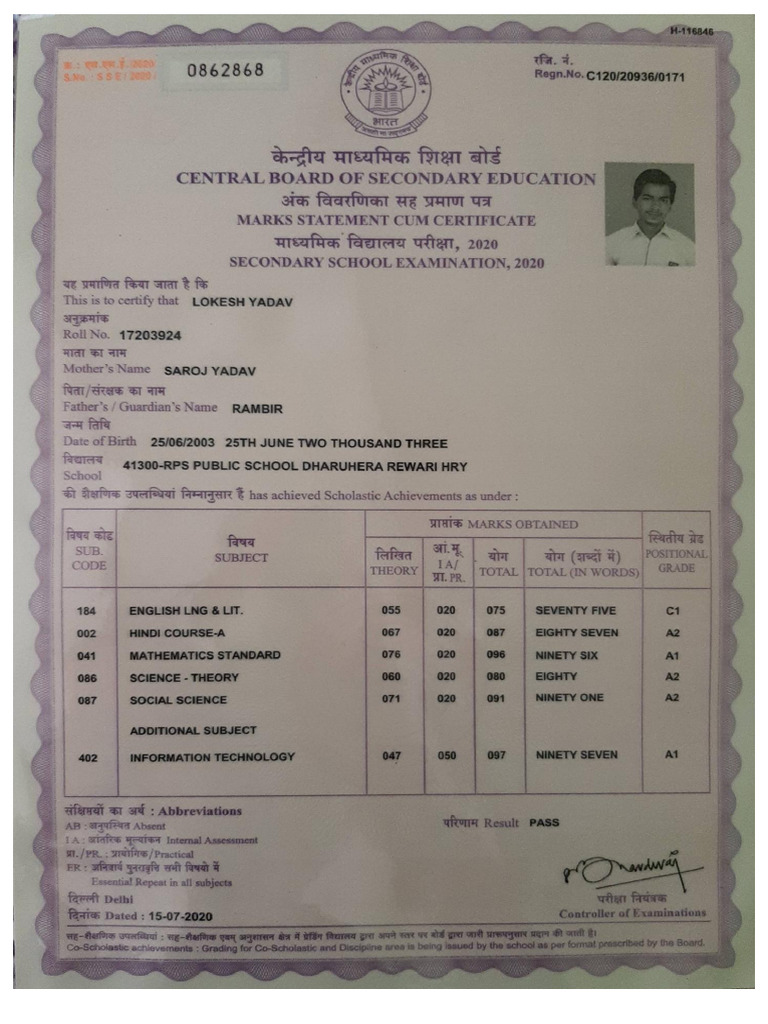10th Marksheet | PDF