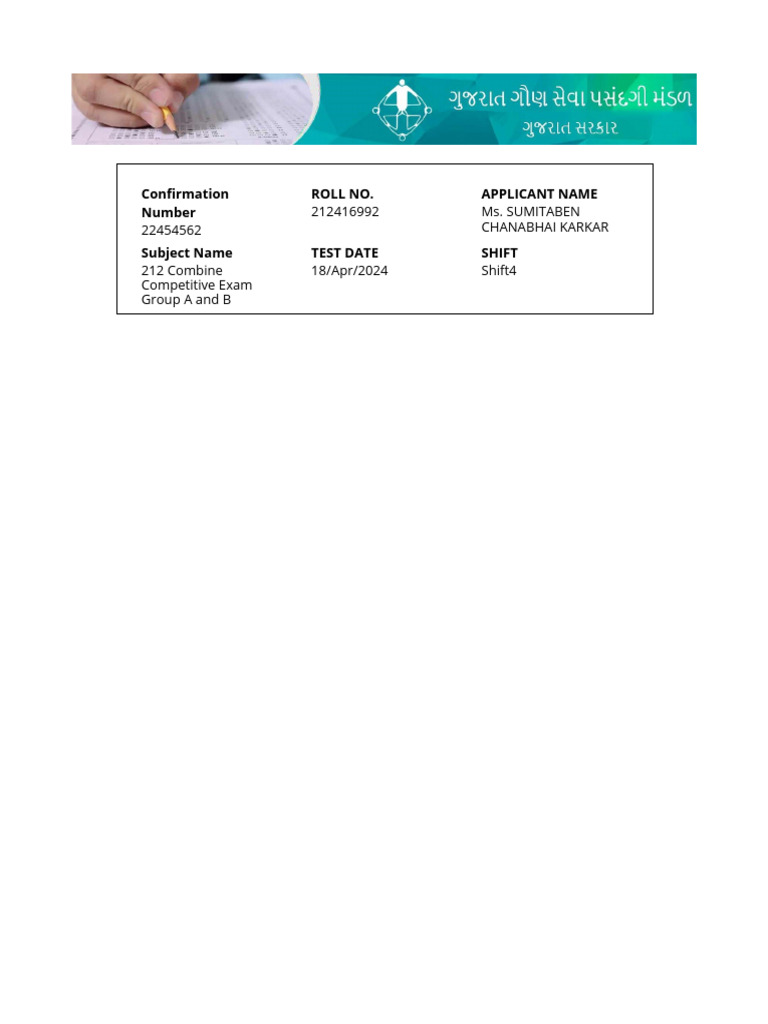 GSSSB Cce April Form 2024 | PDF