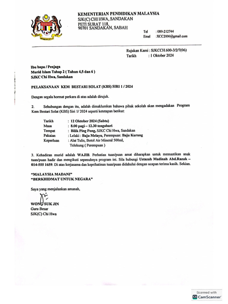 Surat Panggilan KBS | PDF