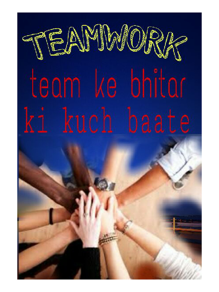 Team Work | PDF