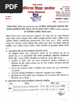 MECEE-BL 2024 Admission List | PDF | Nepal