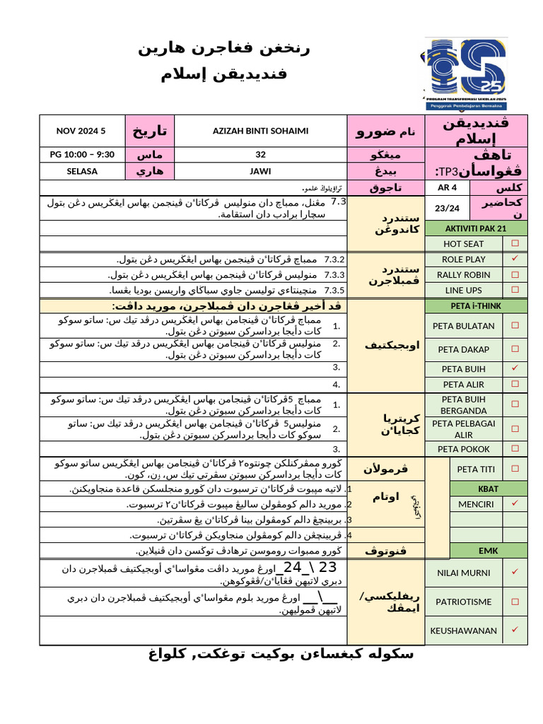 RPH Jawi M32 | PDF