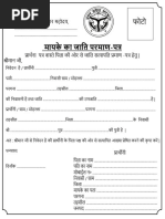 MMMSY | PDF