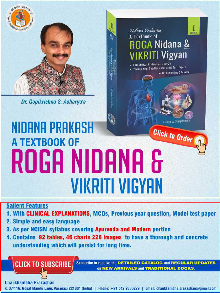 Textbook of Roga Nidana and Vikriti VIgyan DR Gopikrishna S Acharya | PDF