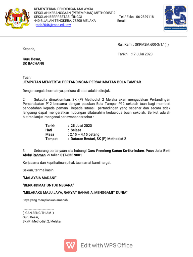 Surat Friendly Match | PDF