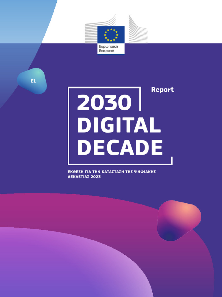 DIGITAL DECADE 2030 EU-GR | PDF