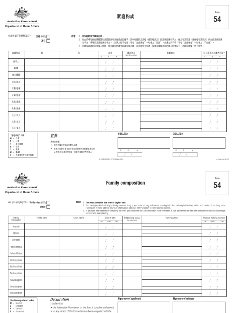Form 54 Family Composition Guide | PDF | Social Institutions