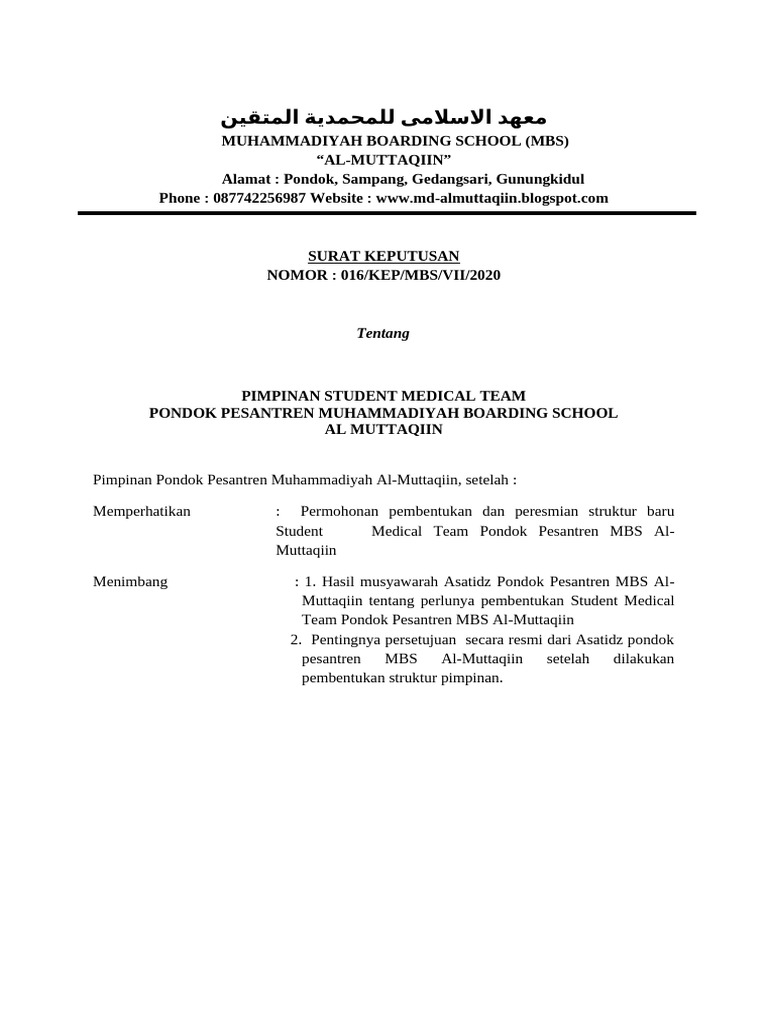 SK PMR 2024-2025 | PDF