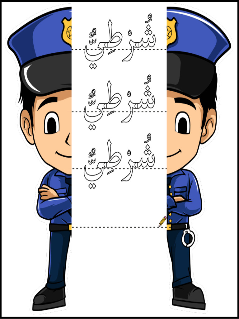 BBM Ba T6 Pekerjaan Nota Lipat | PDF