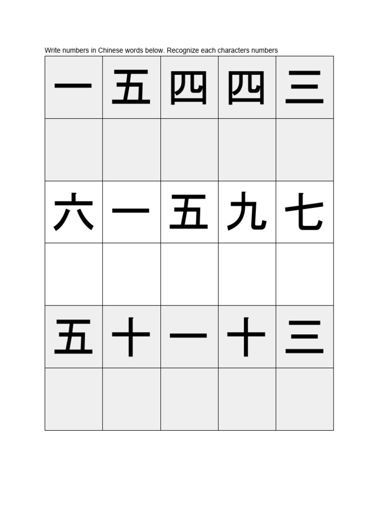 004 1-10 Chinese | PDF