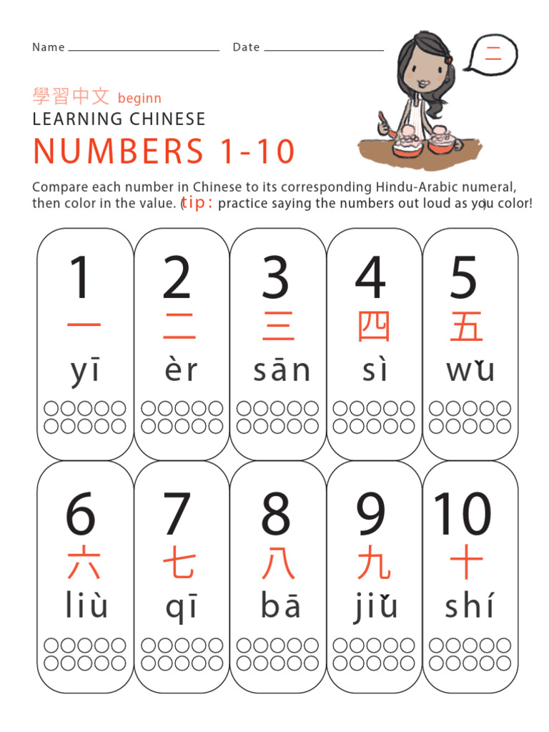 004 Learn-Chinese-Color-The-Value-Numbers-1-10 | PDF