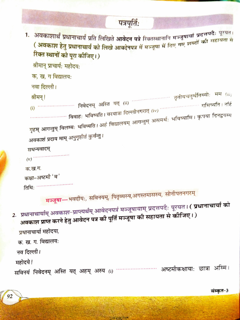Sanskrit Counting and Time Guide | PDF