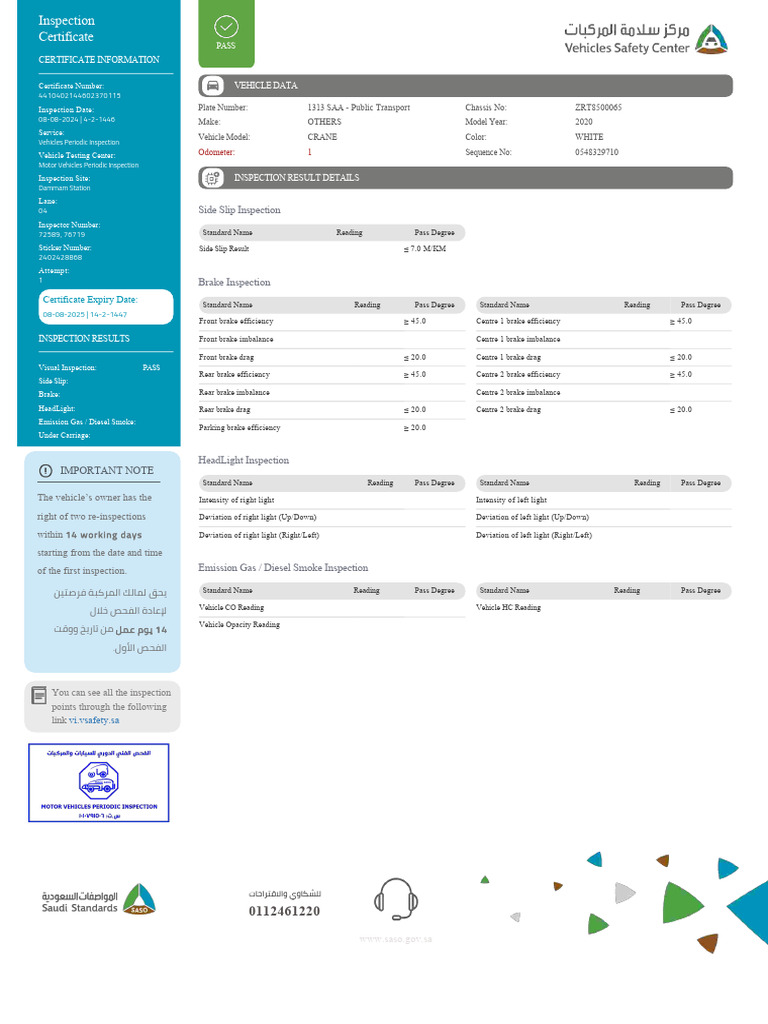 3014 MVPI (8-Aug-2025) | PDF | Vehicles | Exhaust Gas