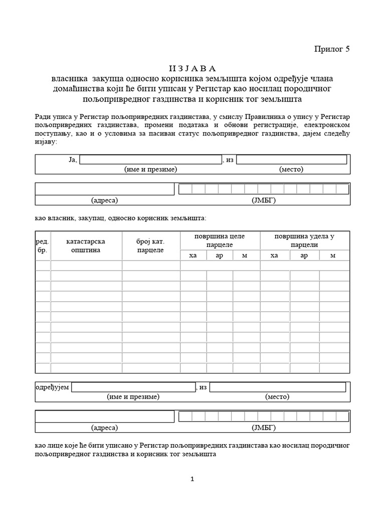 Prilog 5 Izjava Clan Zemljista | PDF