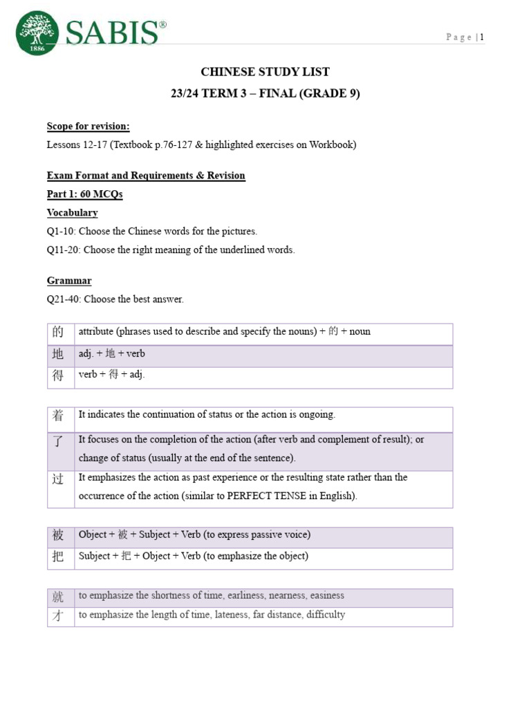 Grade 9 Chinese Exam Study Guide | PDF | Verb | Linguistics