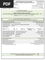 g12 Bis Ifu Excel | PDF