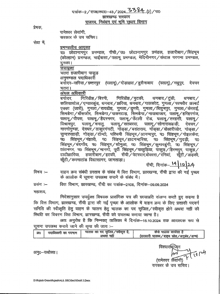 LTR No.3384 - 0001 | PDF