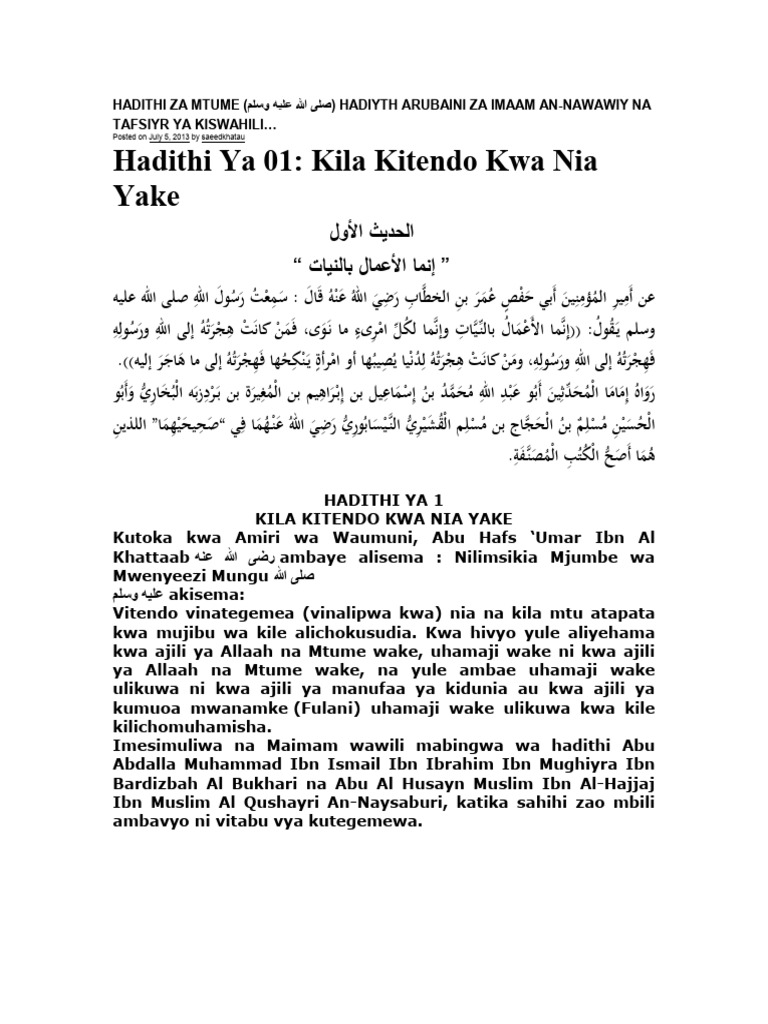 Hadithi Za Mtume | PDF | Muhammad | Abrahamic Religions