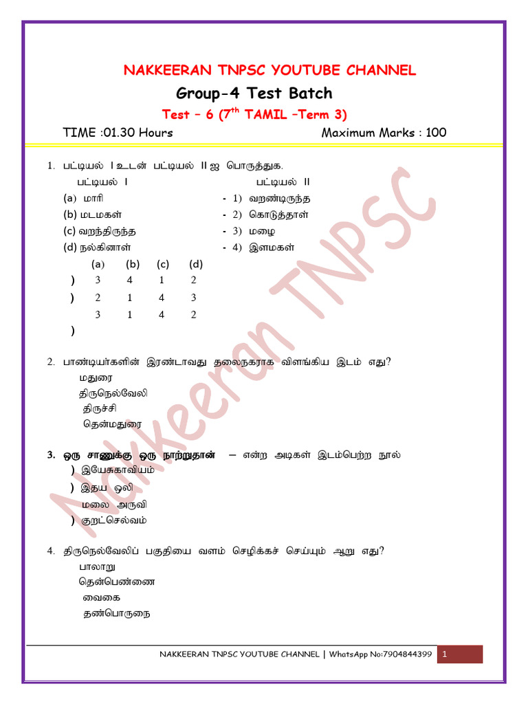 Test 6 7th Tamil Term 3 Que Pdf Science And Mathematics