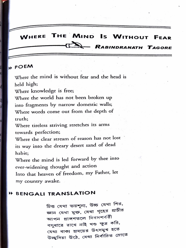 Tagore's Poem: Where the Mind is Fearless | PDF | General Fiction