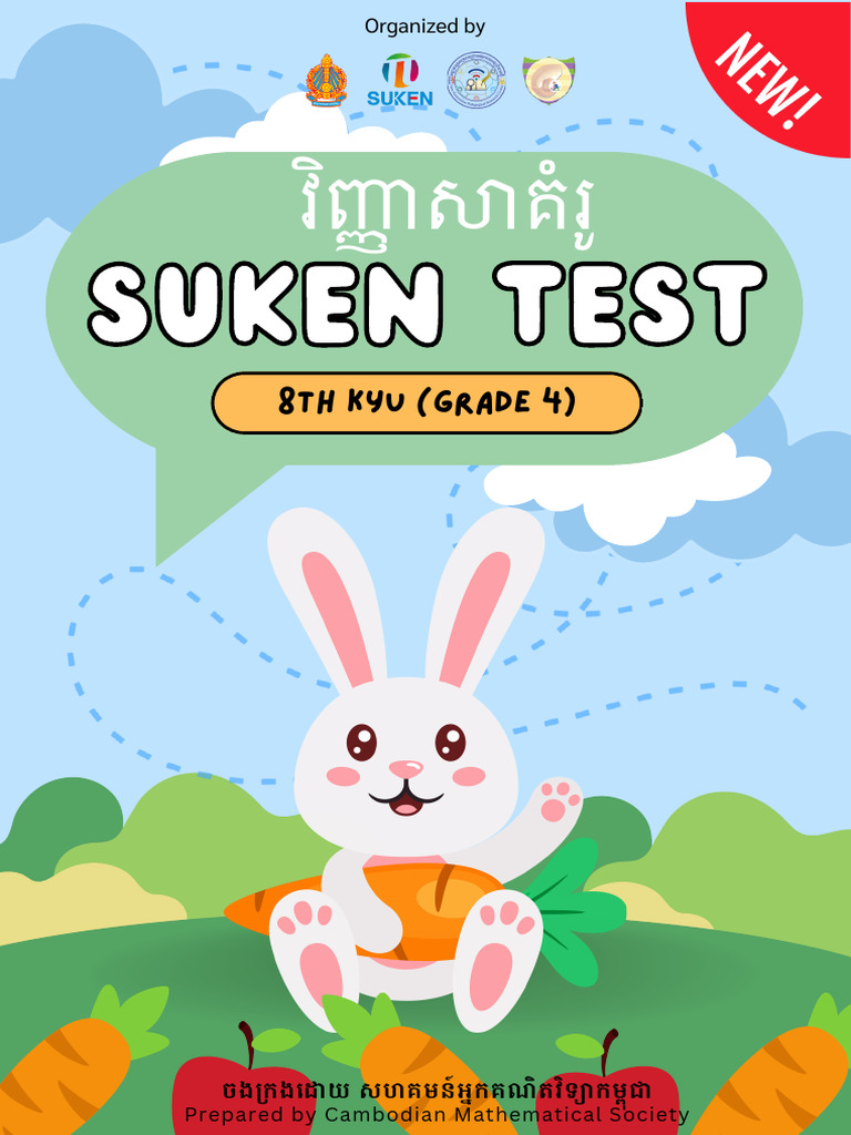 Exercise8th Kyu | PDF | Area | Triangle