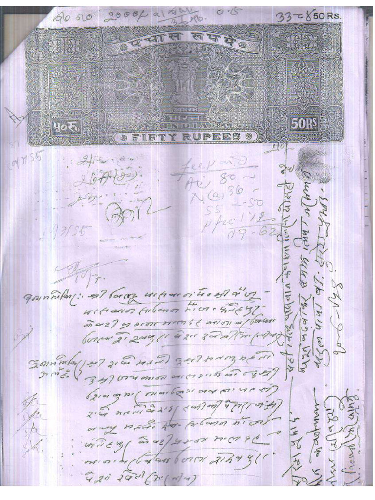 Kewala 1st Keoti 001 | PDF