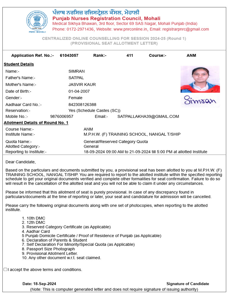 Provisional Seat Allotment Letter | PDF | Government And Personhood ...