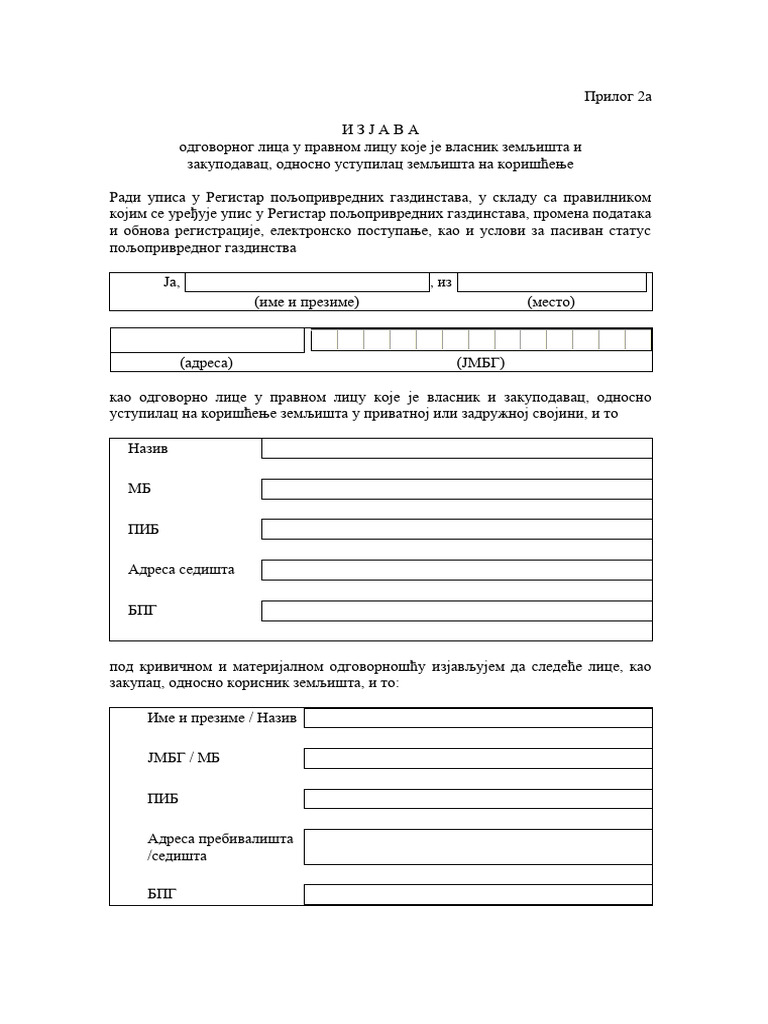 Prilog2a-IZJAVA Odgovornog Lica U PL Koje Je Vlasnik I Zakupodavac ...
