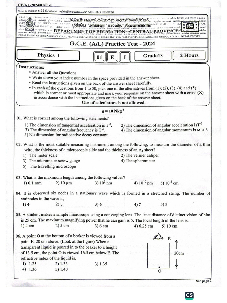 2024 Oct CP Phy EM GRD 13 AL 24 MCQ PPR | PDF